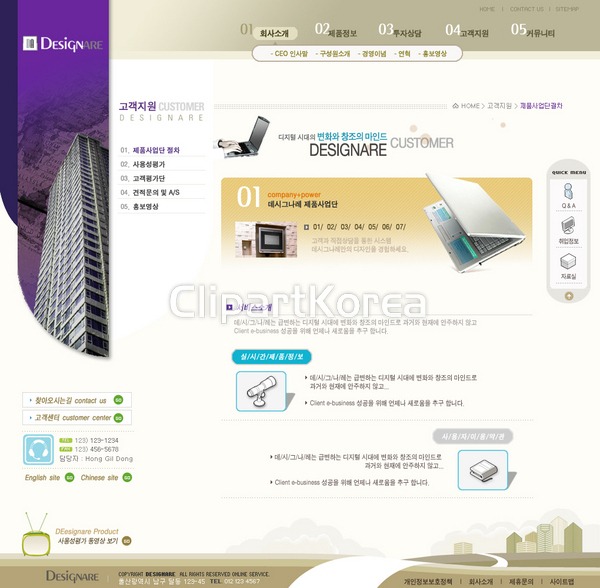 dk00040d | 멤버십 웹·모바일