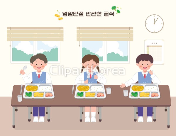 일러스트 - 클립아트코리아 :: 통로이미지(주)